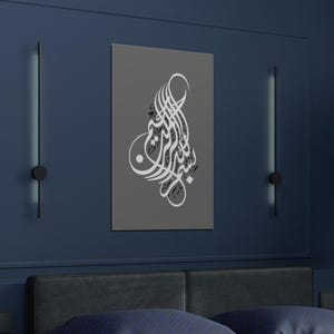 Basmalah, Islamic Wall Art, 4 Sizes, Islamic Calligraphy, Islamic Decor ...
