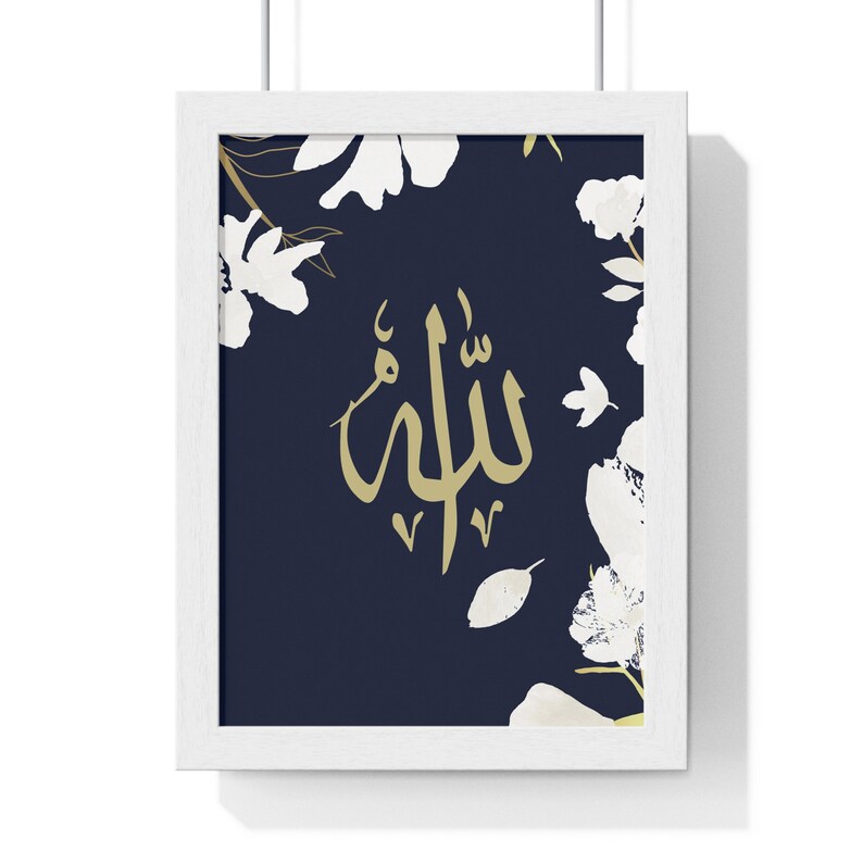 Allah, Islamic Print, Islamic Wall Art, 3 Sizes Included, Islamic Gift ...