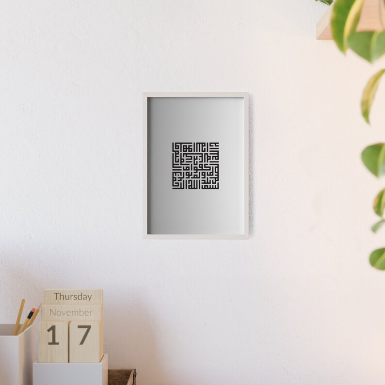 Calligraphy Quran, Kufi Script, Al Ikhlas, Quran Art, A4 and 5070cm ...