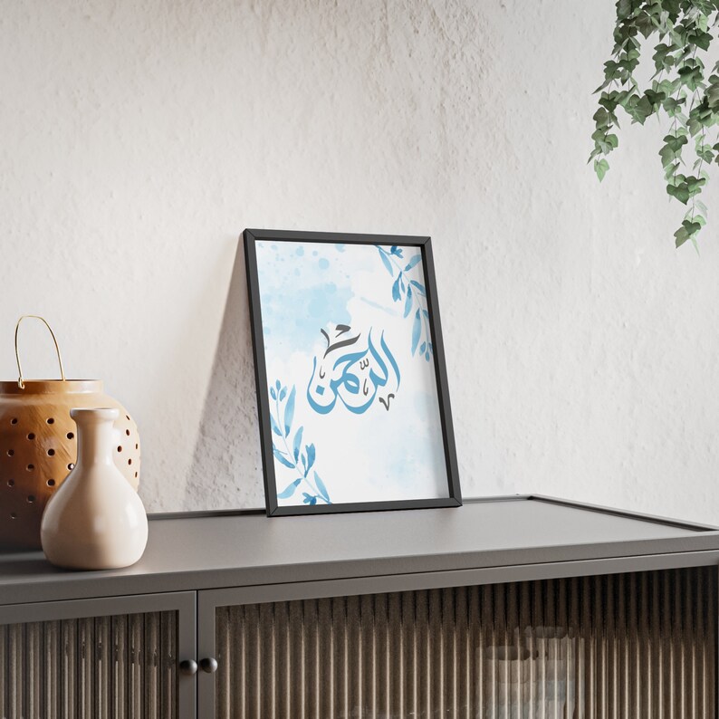 Names of Allah, Islamic Printable, Islamic Wall Art, Islamic Gift, A4 ...