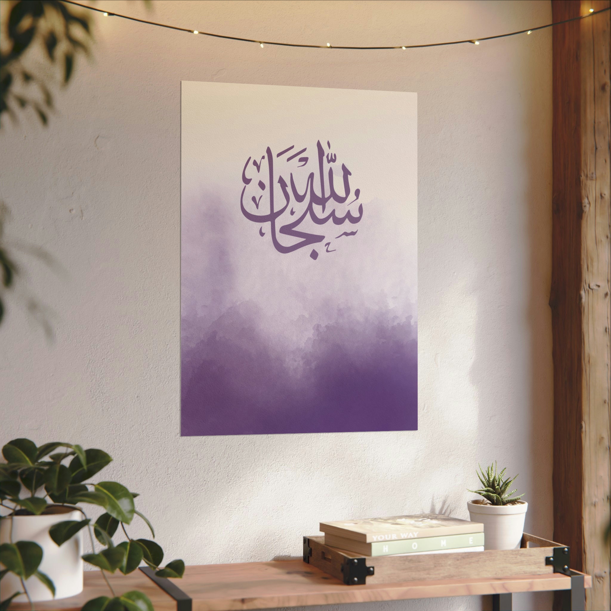 Islamic Art Purple Watercolour Islamic Wall Art 3 Sizes Included ...