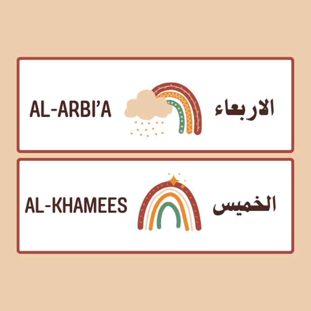 Arabic Days of the Week Flashcards Educational Preschool - Etsy
