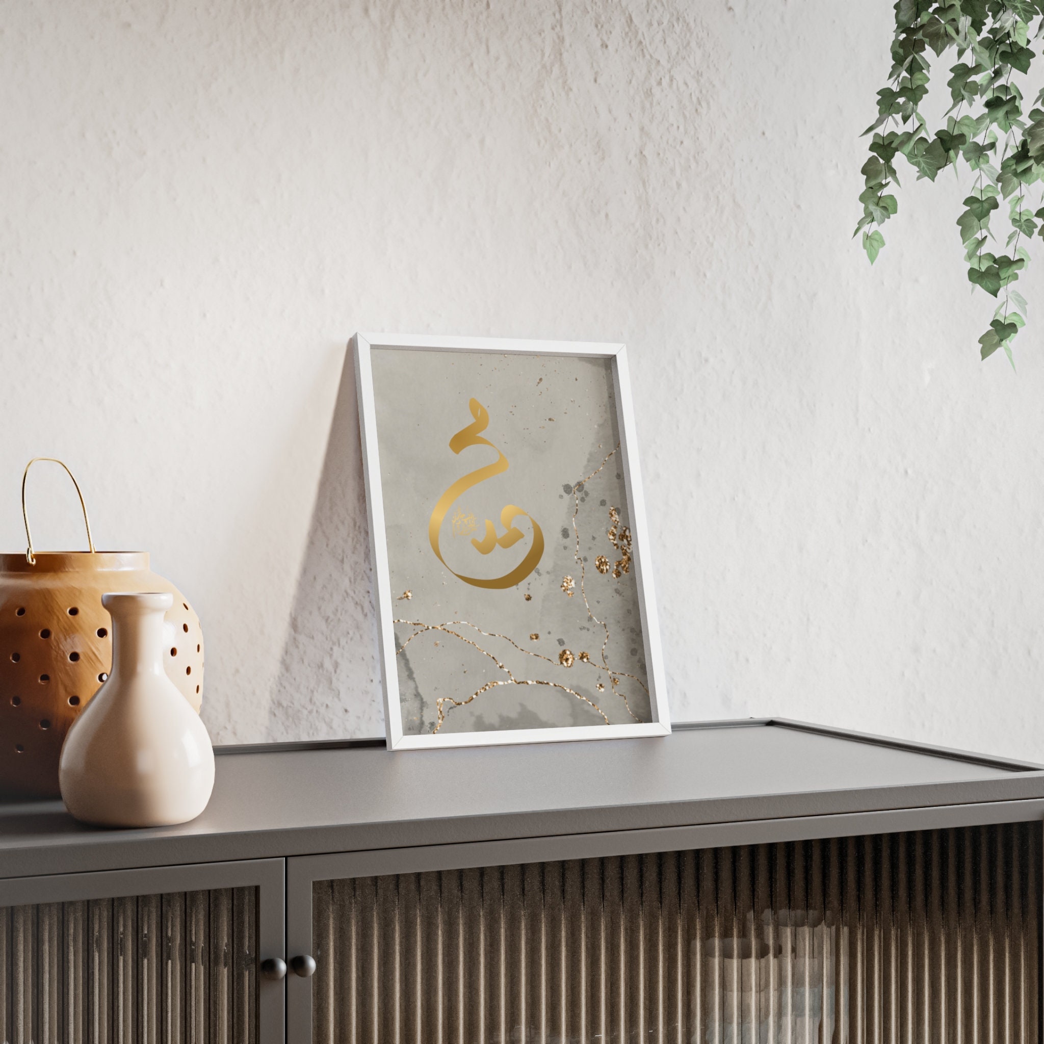 Prophet Muhammad Name, Islamic Wall Art, Gold Calligraphy (printable ...