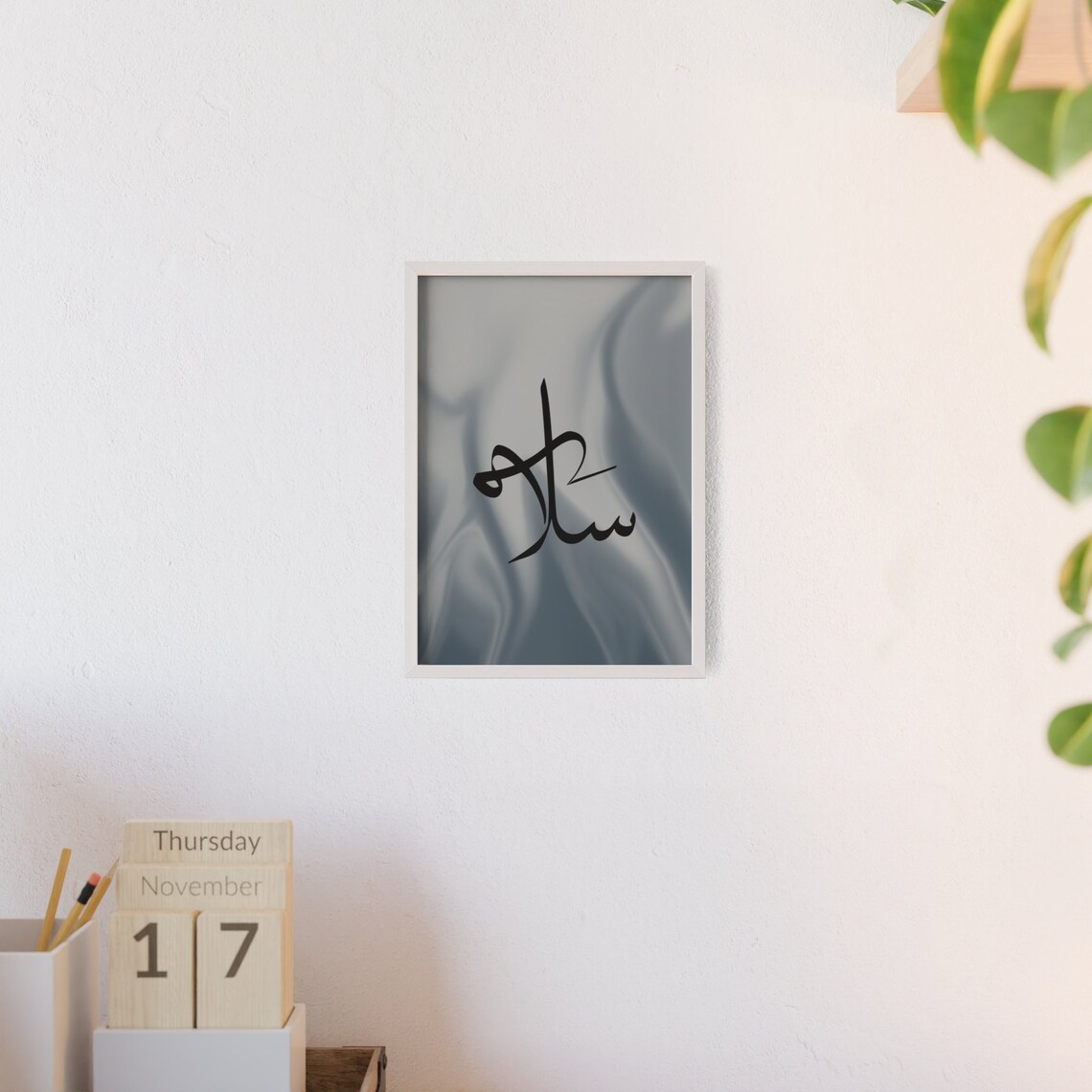 Salaam Islamic Home Decor Islamic Art Muslim Wall Art - Etsy
