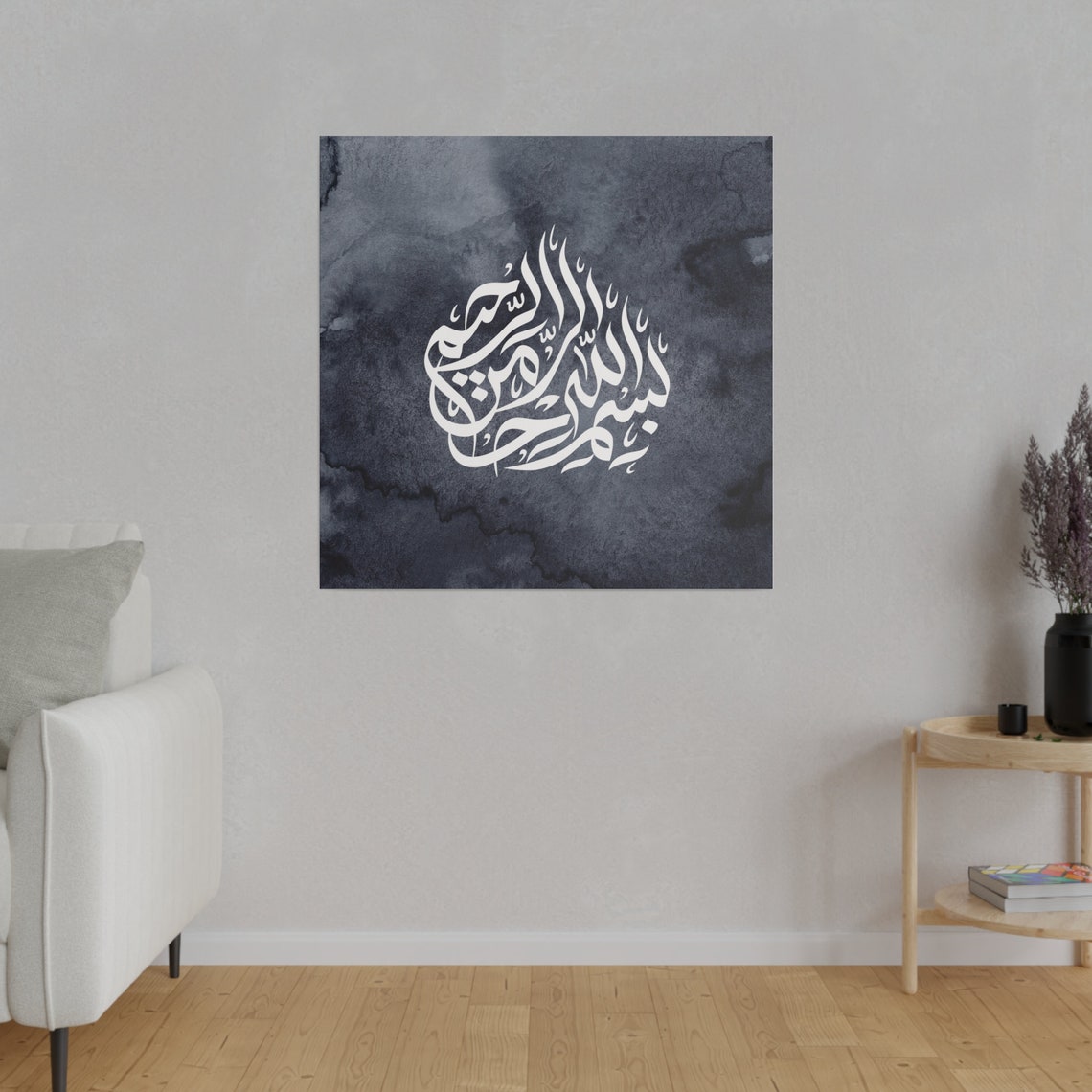 Basmalah Art, Islamic Calligraphy Art, Islamic Wall Art, Islamic ...
