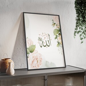 Allah, Islamic Print, Islamic Wall Art, Muslim Pintables, Islamic Gift ...