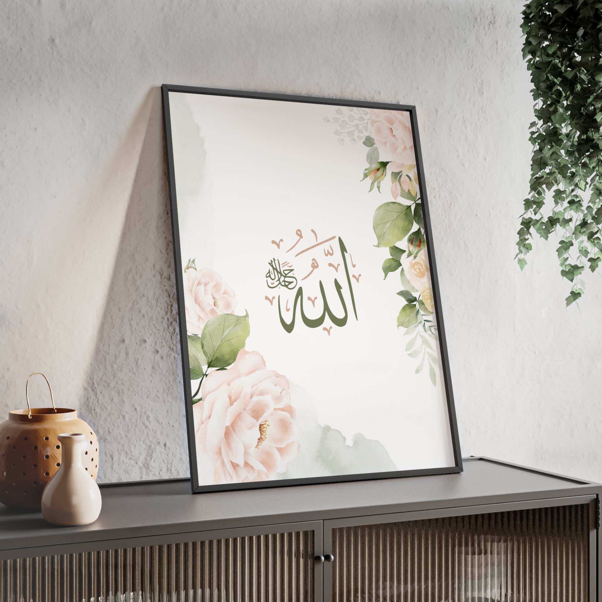 Allah, Islamic Print, Islamic Wall Art, Muslim Pintables, Islamic Gift ...