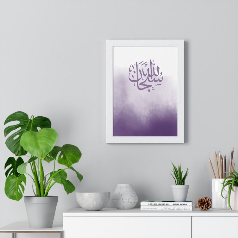 Islamic Art Purple Watercolour Islamic Wall Art 3 Sizes Included ...