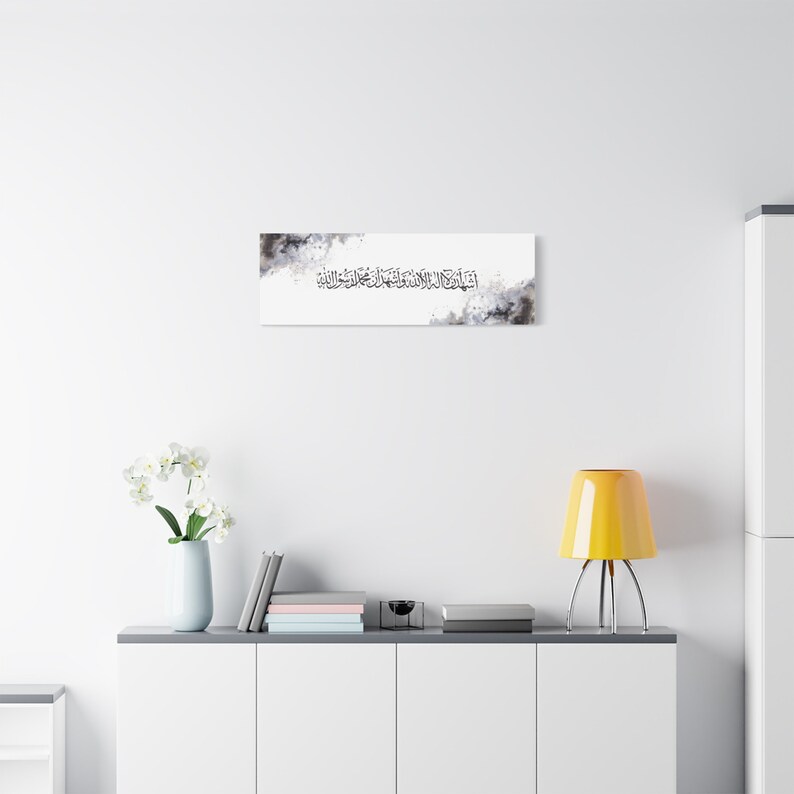 Shahada Islamic Calligraphy Wall Art, Watercolour Decor (36x12 Inch) - Etsy
