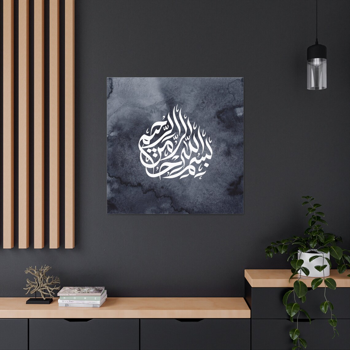 Basmalah Art, Islamic Calligraphy Art, Islamic Wall Art, Islamic ...