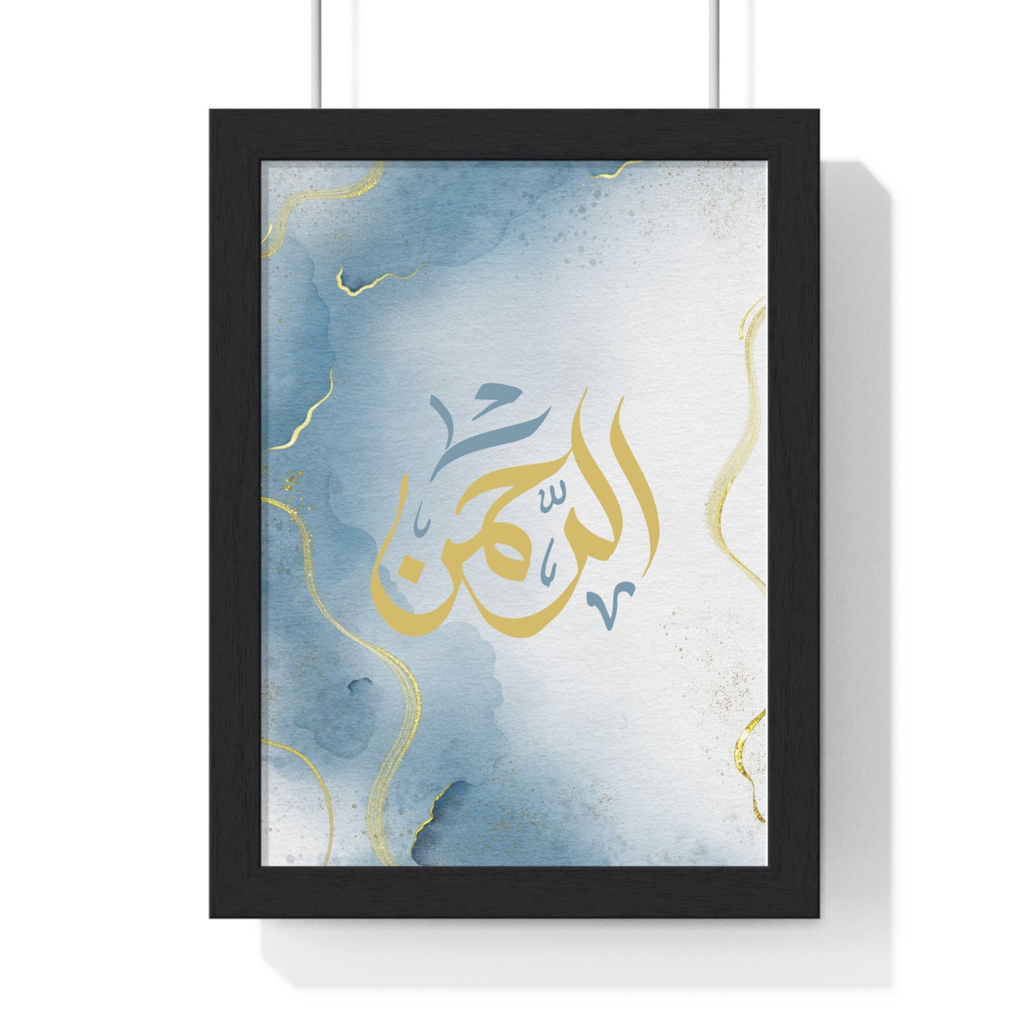 Name of Allah| Islamic Printable| Islamic Art| Instant Download| A4, A3 ...