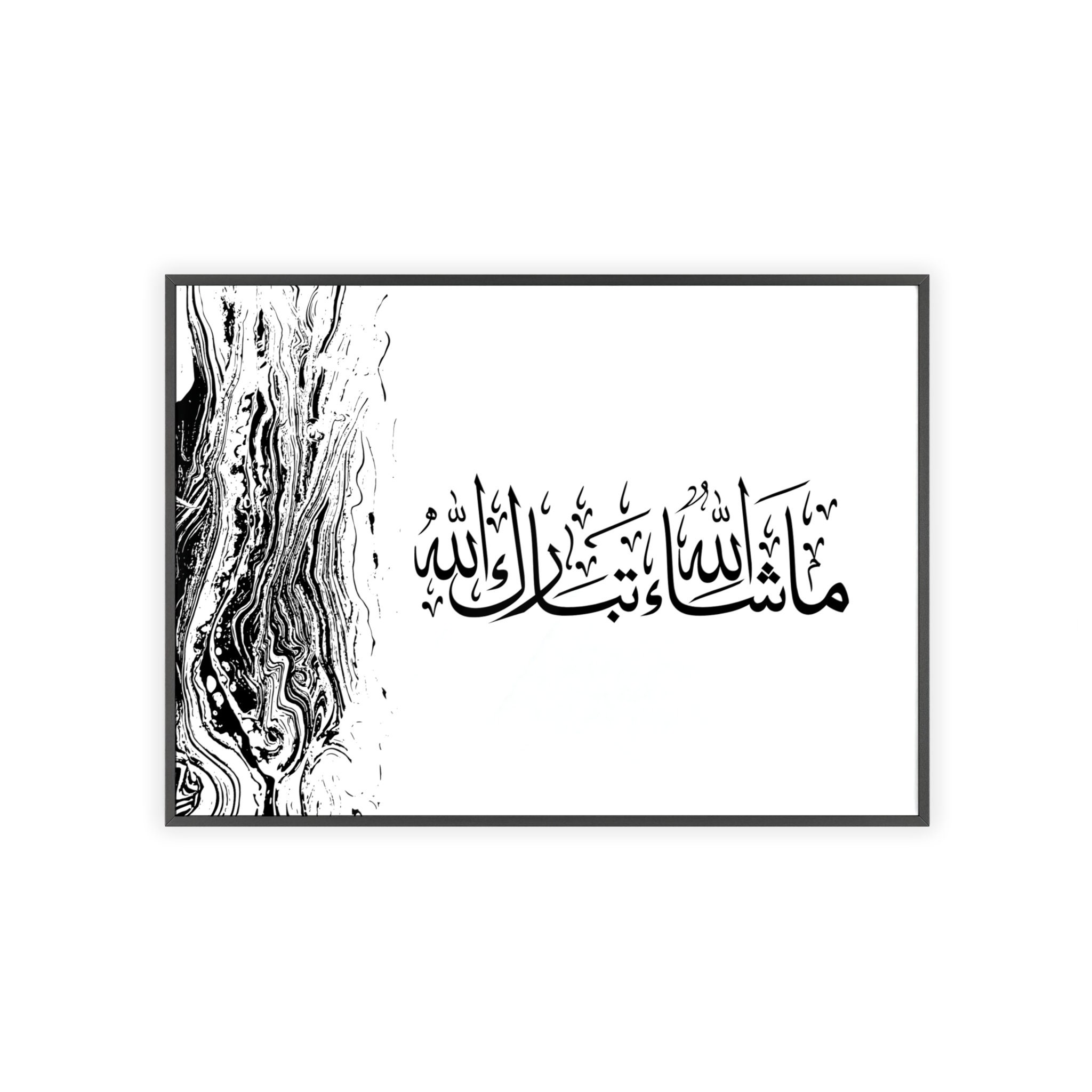 Masha Allah Islamic Calligraphy Print, Black and White Islamic Wall Art ...
