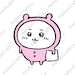 Chiikawa SVG Bundle | Kawaii Anime Cat Digital Stickers for Cricut ...