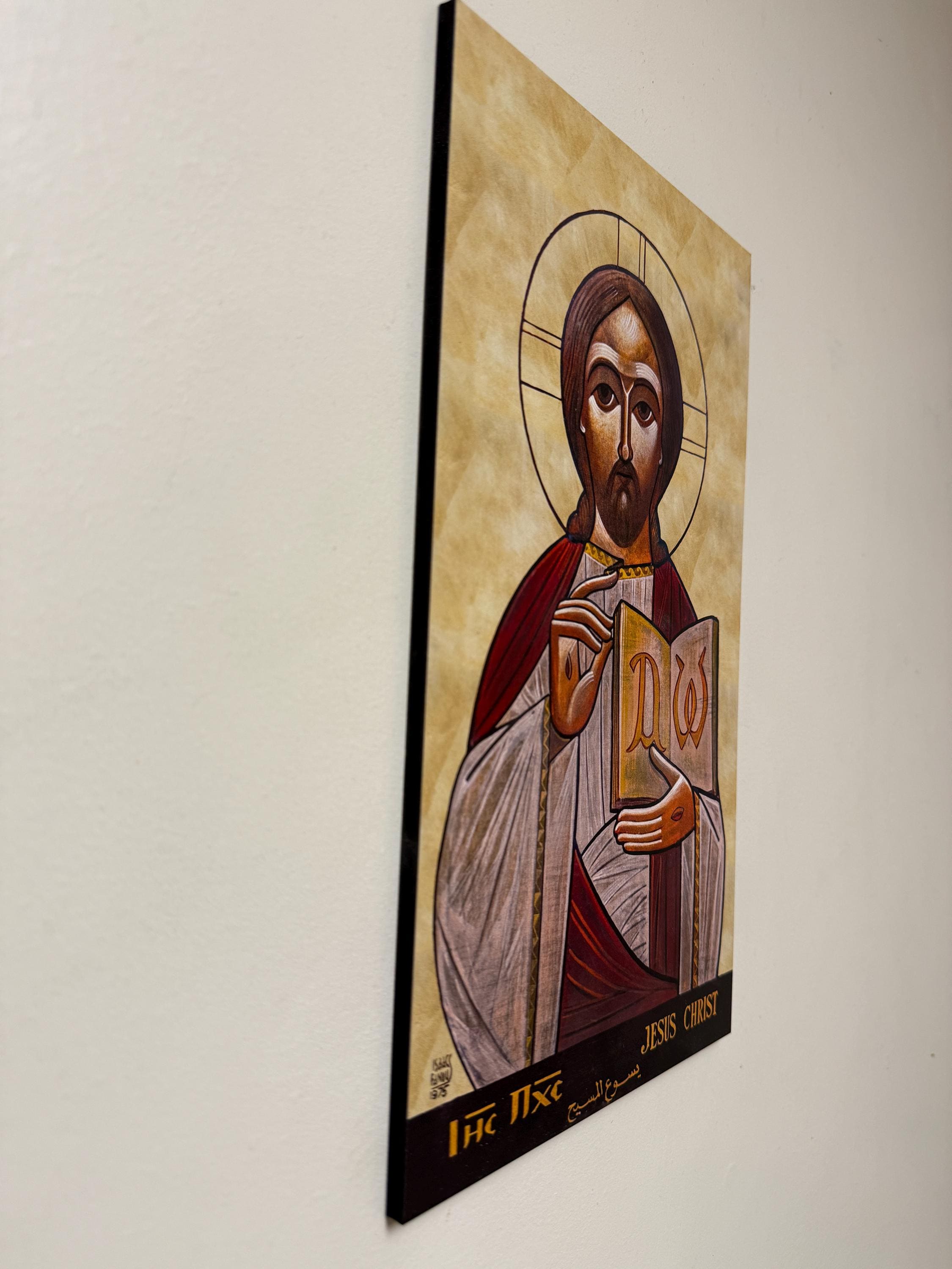 Jesus Christ Coptic Icon – High Quality Neo-coptic Style Print (7 ...