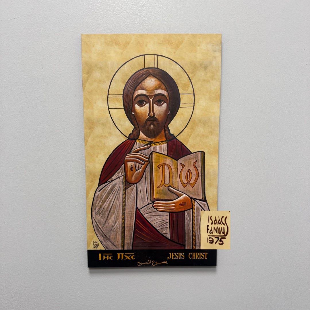 Jesus Christ Coptic Icon – High Quality Neo-coptic Style Print (7 ...