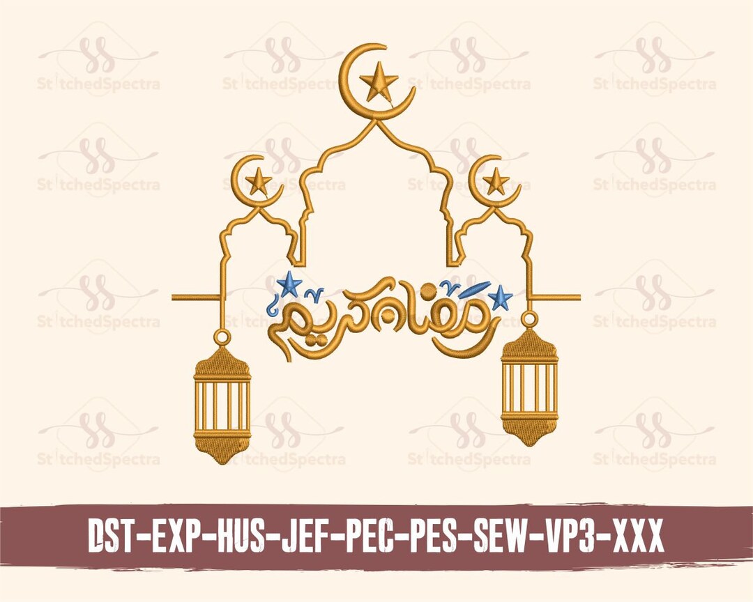 Arabic Muslim Design Embroidery, Ramadan Kareem Machine Embroidery, Eid ...