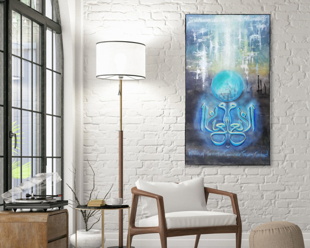 Surah Al-an'am_calligraphy Illustration Art - Etsy