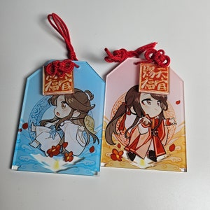 PRE-ORDER Enchanting Acrylic Omamori Keychains, Tian Guan Ci Fu, Heaven ...