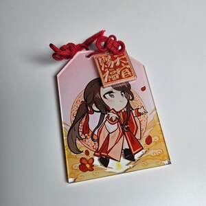 PRE-ORDER Enchanting Acrylic Omamori Keychains, Tian Guan Ci Fu, Heaven ...
