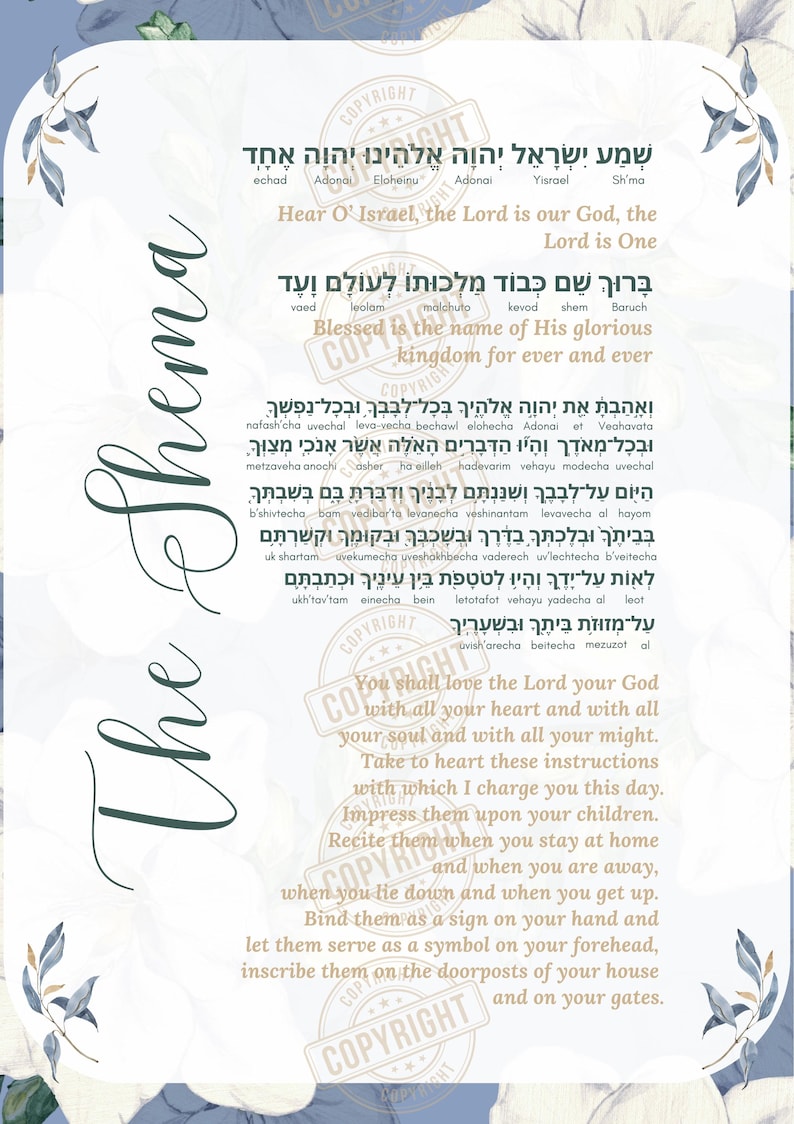 Shema Prayer Print: Hebrew & English Scripture Wall Art (digital ...