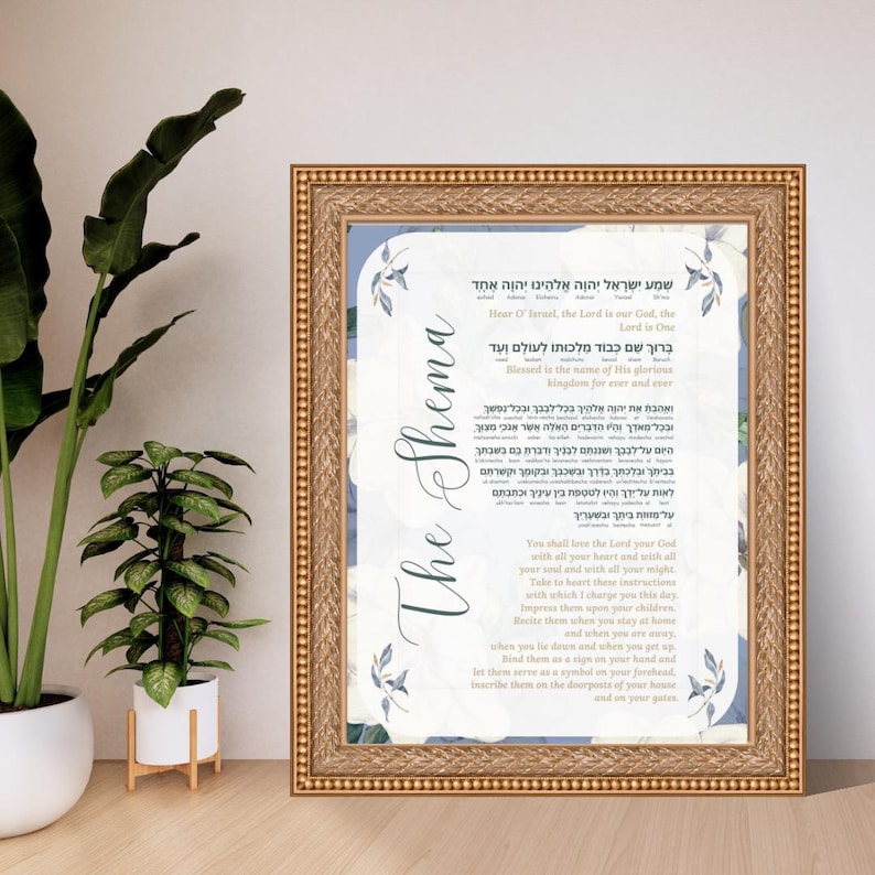 Shema Prayer Print: Hebrew & English Scripture Wall Art (digital ...