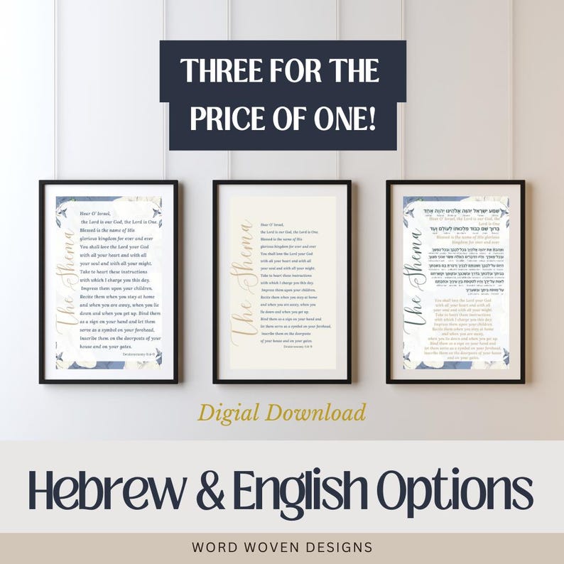 Shema Prayer Print: Hebrew & English Scripture Wall Art (digital ...