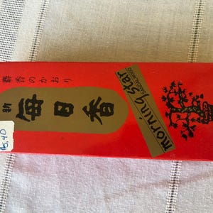 Boxed Incense Sticks PREMIUM, Morning Star Sandlewood Incense Sticks ...