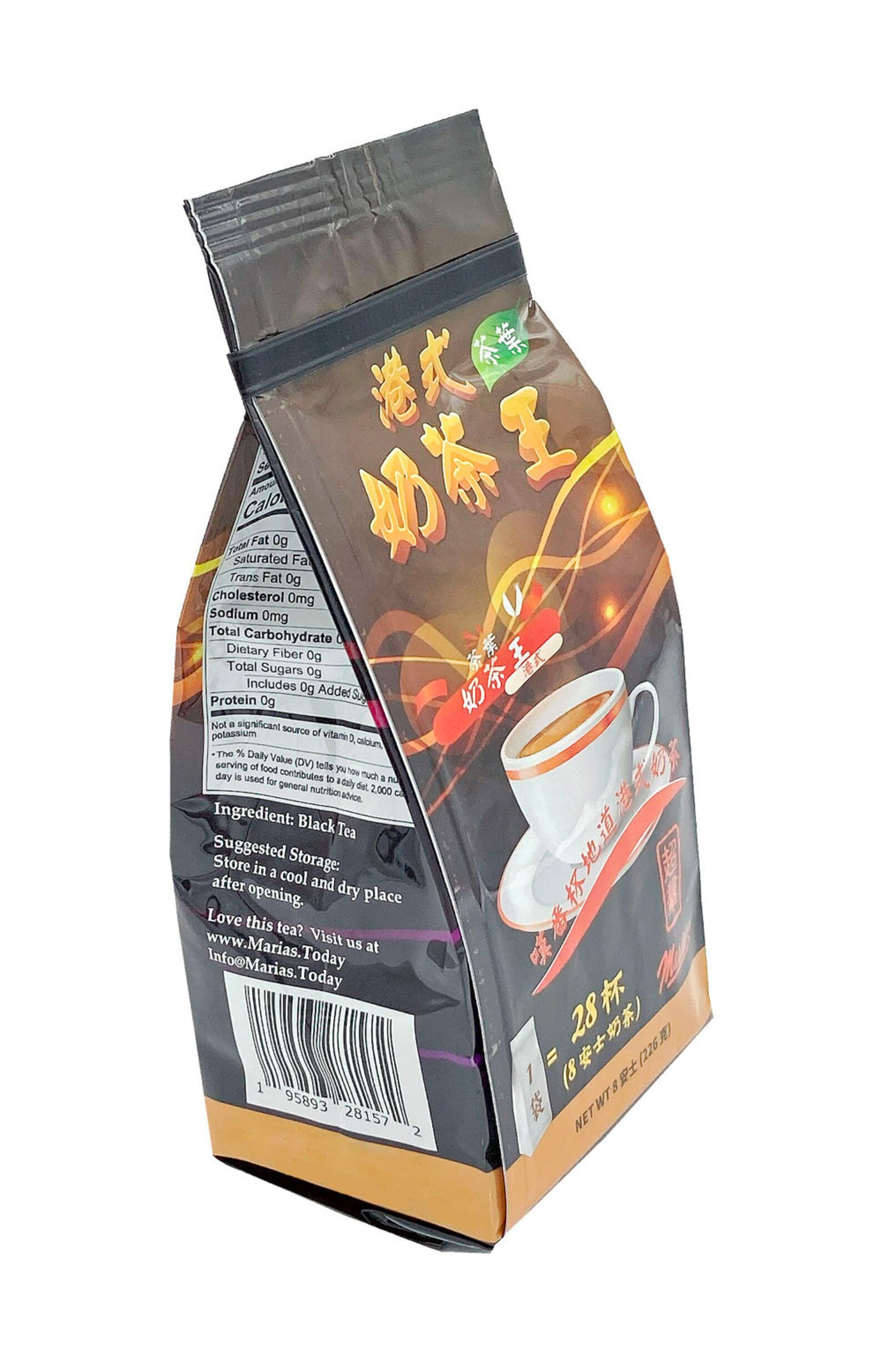 Maria's Hong Kong Style Milk Tea - Original - 8 Oz (226 G) - Etsy