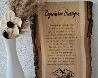 German House Blessing With Calligraphed Names of Your Choice - Etsy