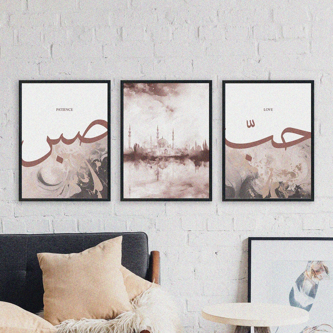 3x Islam Calligraphy Mosque Islamic Wall Art Pictures - Etsy