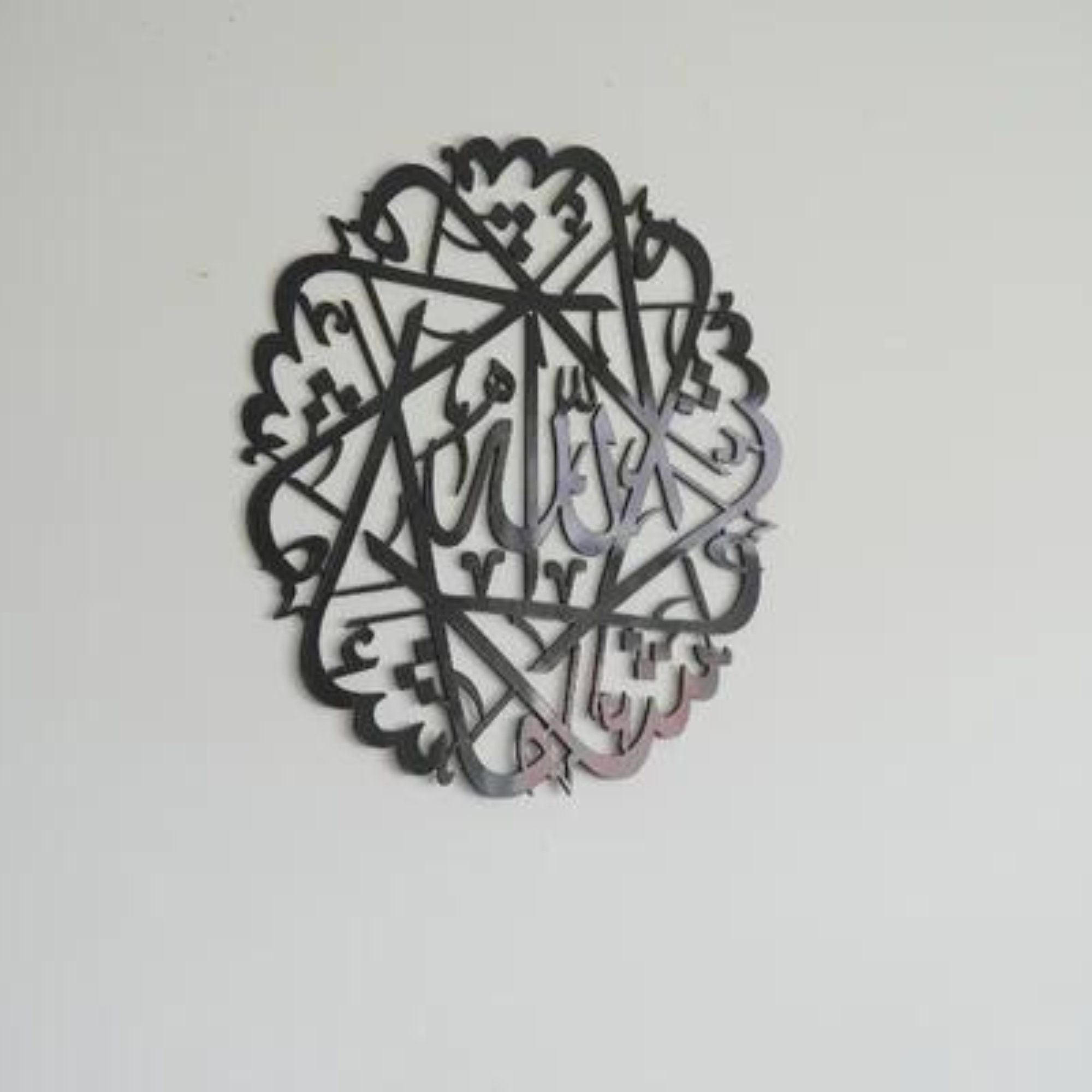 Mashallah Metal Islamic Wall Art, Large Islamic Wall Decor, Islamic ...