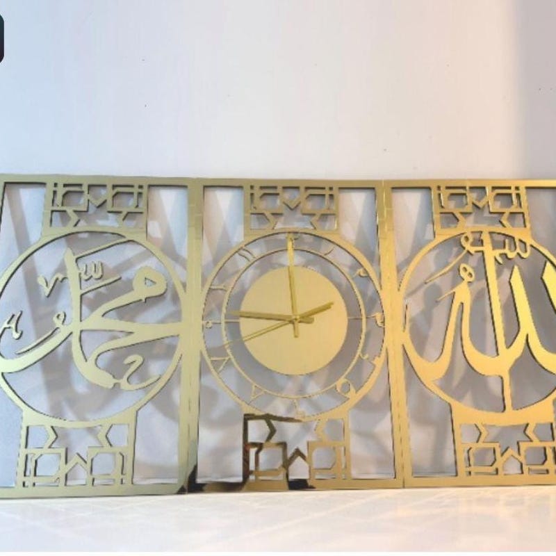 Islamic Wall Clock - Etsy