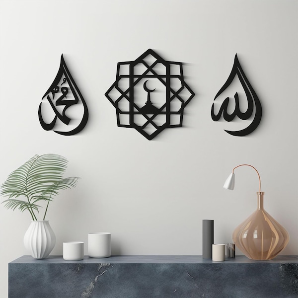 Allah Wall Art - Etsy