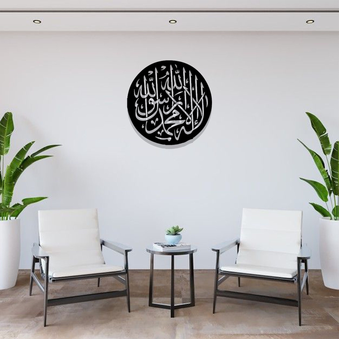 Rounded Kalma Tayyaba Calligraphy Wooden Wall Art: Islamic Decor - Etsy