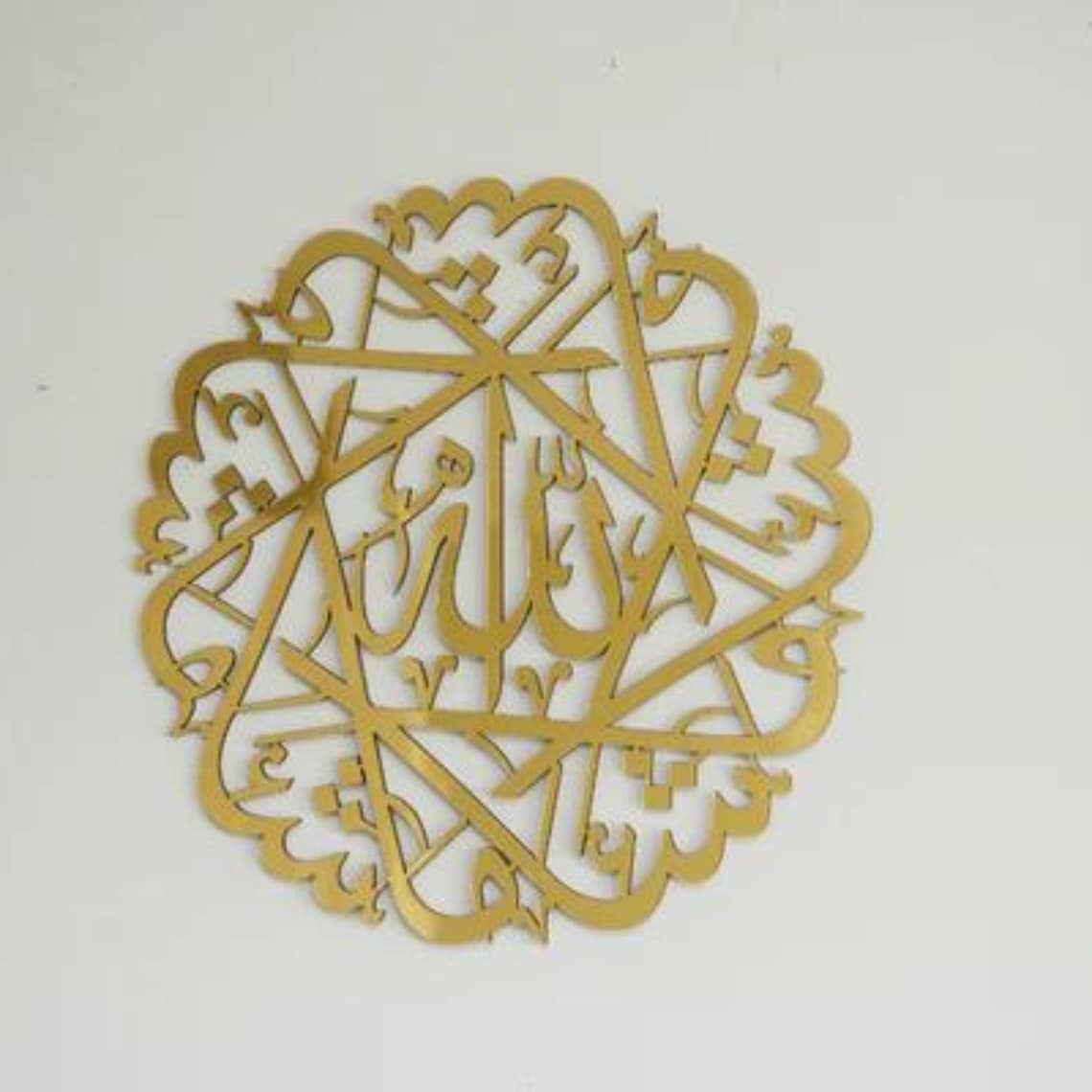 Mashallah Islamic Wall Art, Mash'allah Wooden & Acrylic Islamic ...