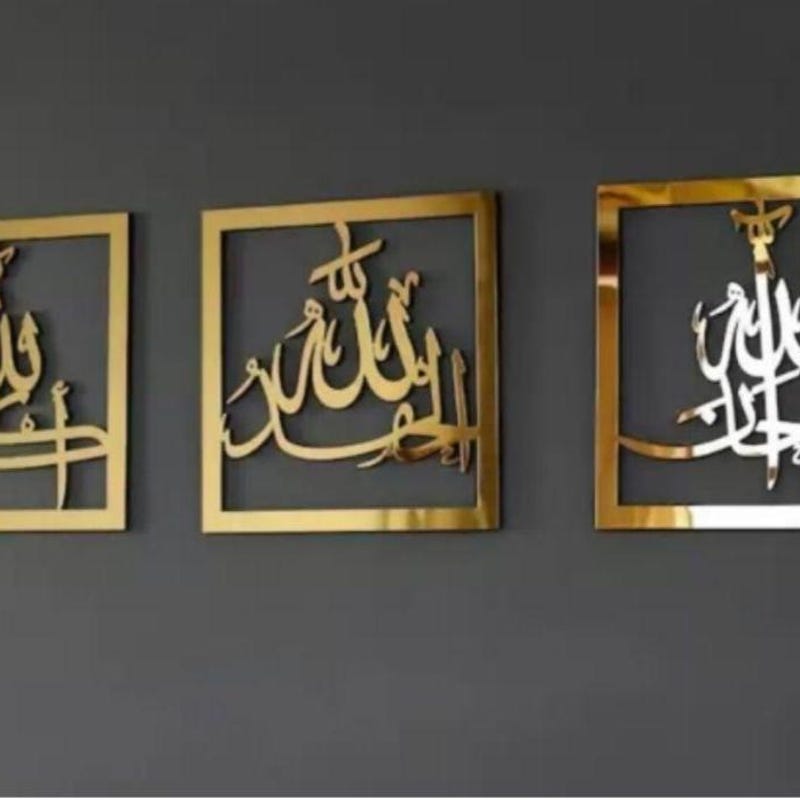 Islamic Gold Frames - Etsy UK
