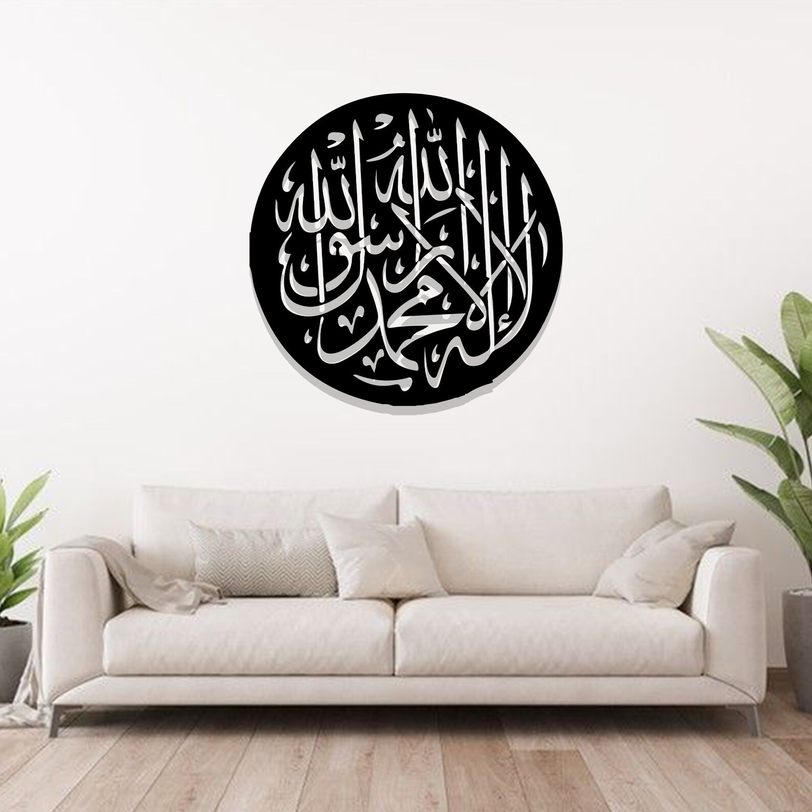Rounded Kalma Tayyaba Calligraphy Wooden Wall Art: Islamic Decor - Etsy