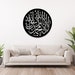 Rounded Kalma Tayyaba Calligraphy Wooden Wall Art: Islamic Decor - Etsy