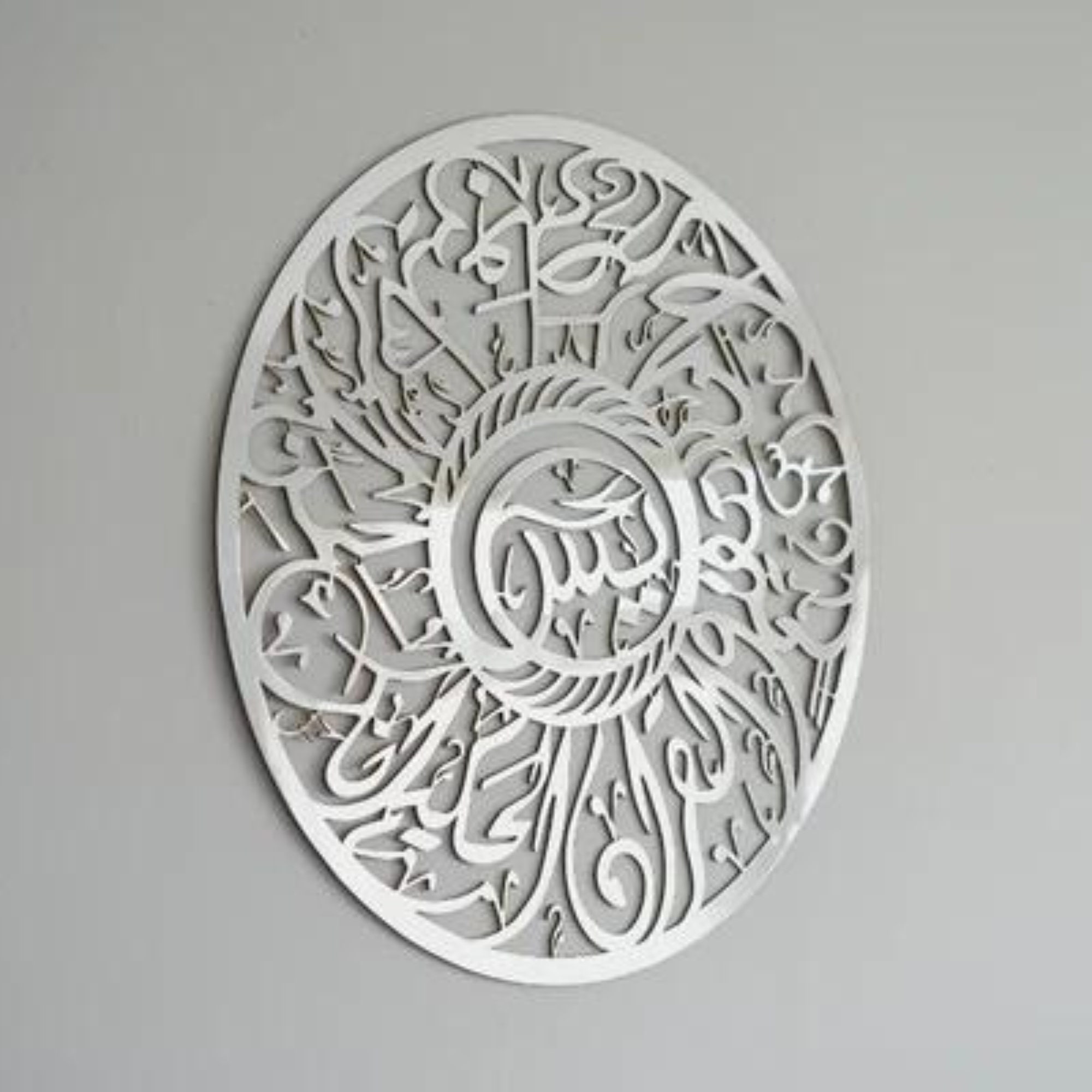 Surah Yaseen Wall Hanging Islamic Art Muslim سورۃ یس3D Round Beautiful ...
