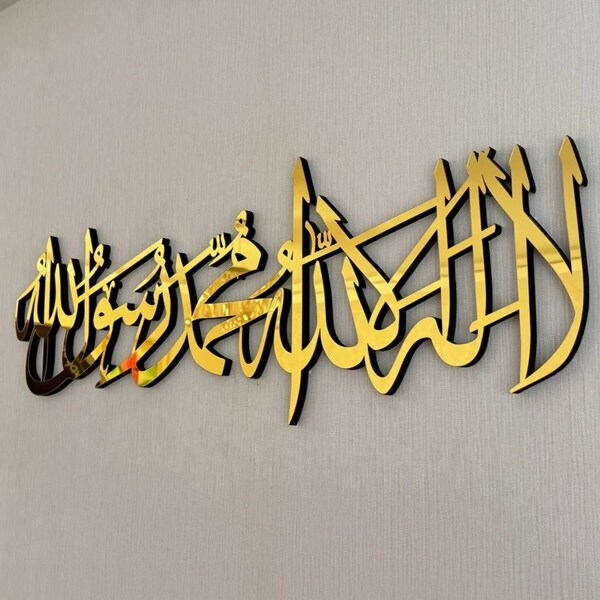 Arabic Calligraphy Wall Art - Etsy