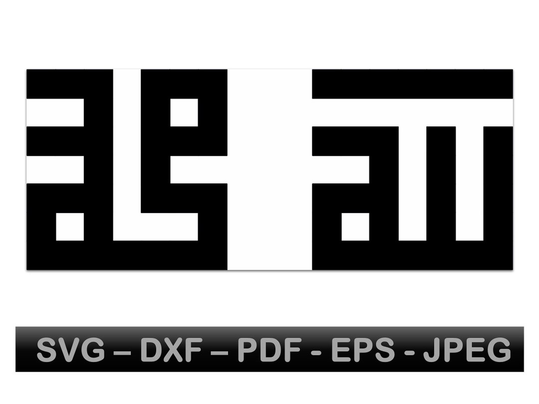 Allah & Mohammad Kufi SVG Dxf Pdf Png EPS Cutting on CNC - Etsy Israel