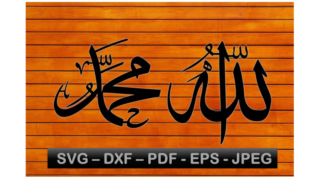 Allah Muhammad SVG DXF PDF Png Eps. Allah Wall Art - Etsy