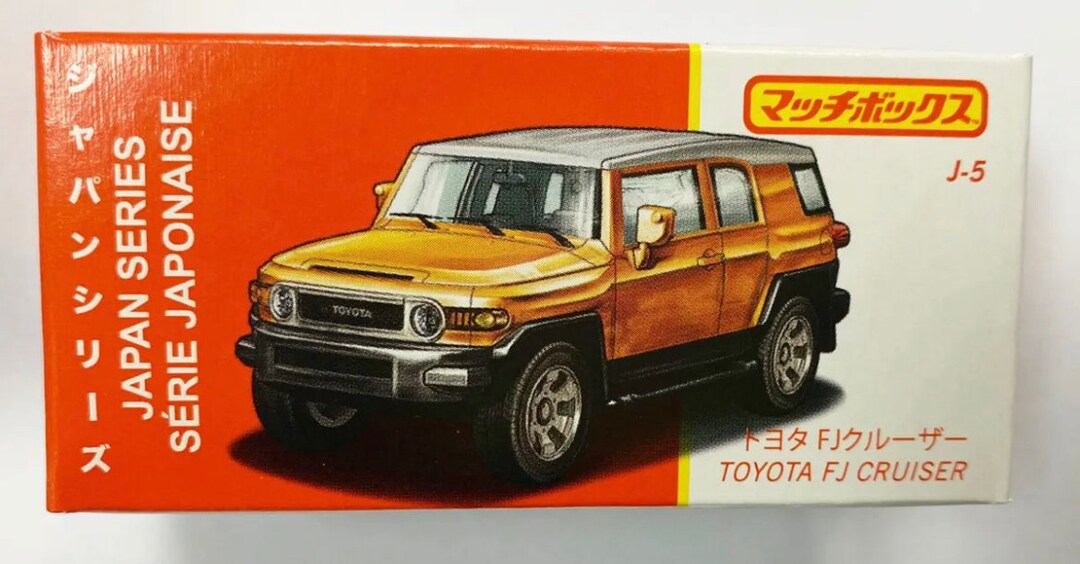 1:64 Japanese Matchbox FJ Cruiser Yellow - Etsy