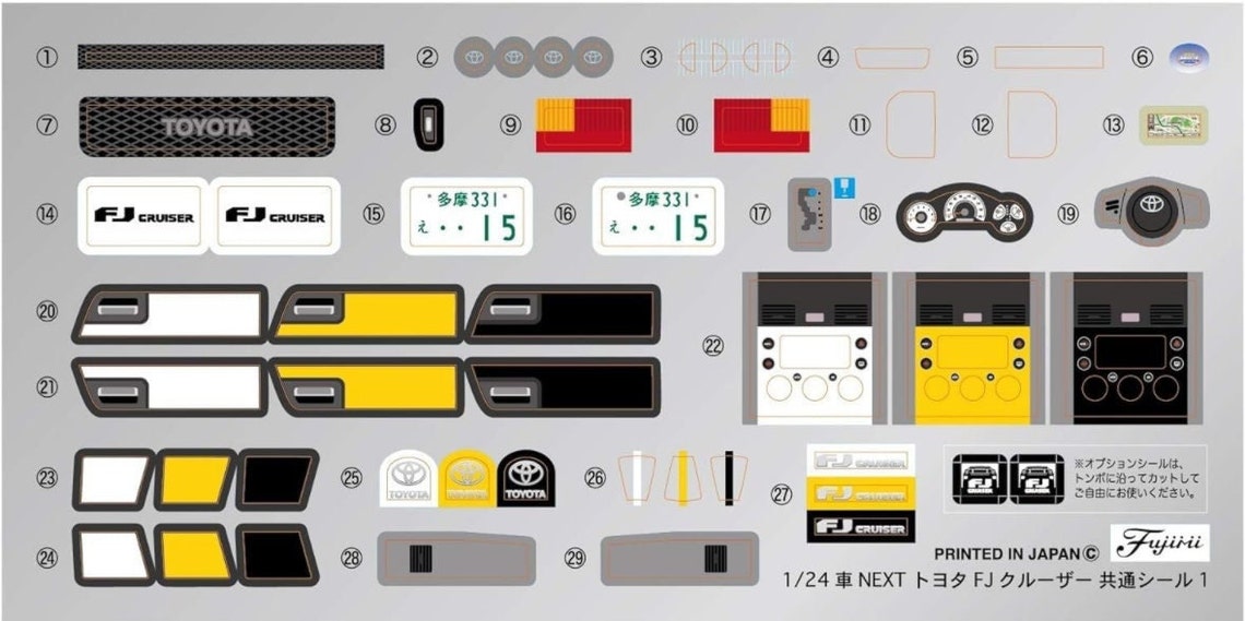 Vintage Fujimi 1/24 FJ Cruiser Plastic Model - Etsy
