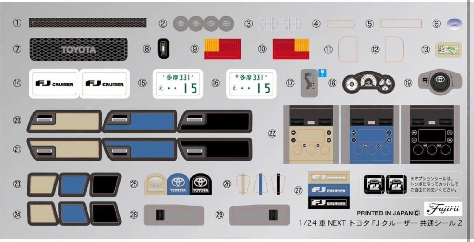 Vintage Fujimi 1/24 FJ Cruiser Plastic Model - Etsy
