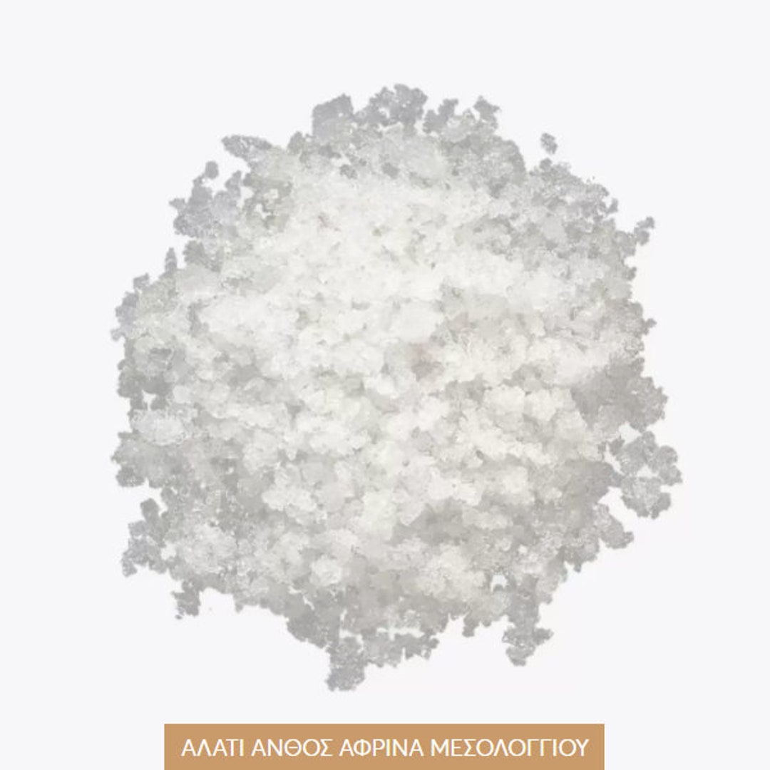 Messolonghi - Greek Salt - Etsy