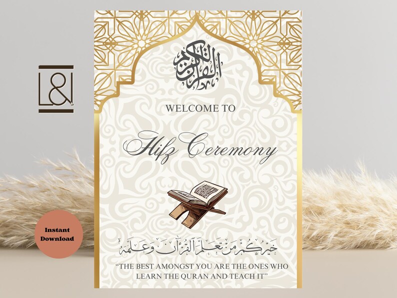 Instant Download Gold Hifz Quran Ceremony Welcome Sign Ameen Decoration ...