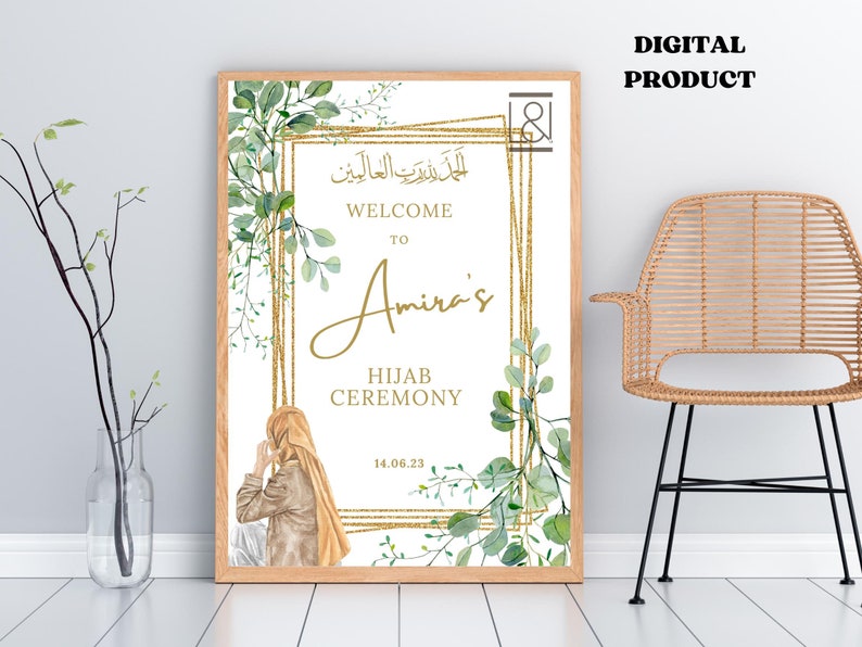 Personalised Hijab Party Decoration Hijab Digital Welcome Sign ...
