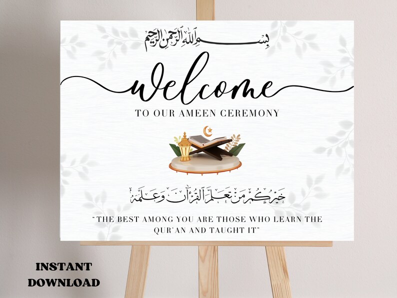 Instant Download Simple Ameen Ceremony Welcome Sign Ameen Decoration ...