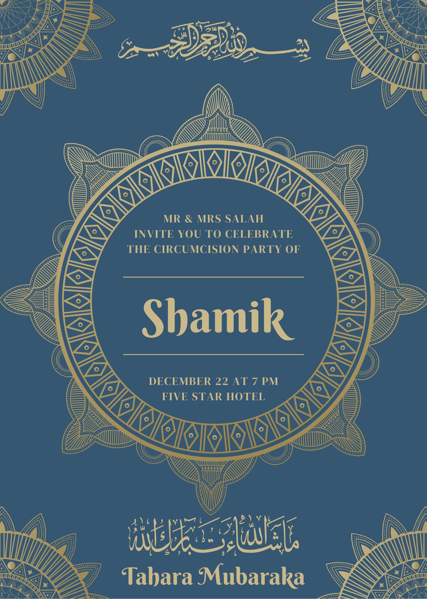 Tahara Ceremony Invitation, Muslim Circumcision Party Invitation ...